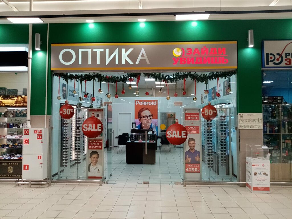 Optik Zaidi - Uvidish, Saint‑Petersburg ve Leningradskaya oblastı, foto