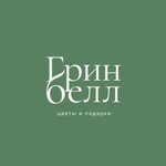 Greenbell (Vagzhanovskiy Lane No:14), çiçekçiler  Tver'den