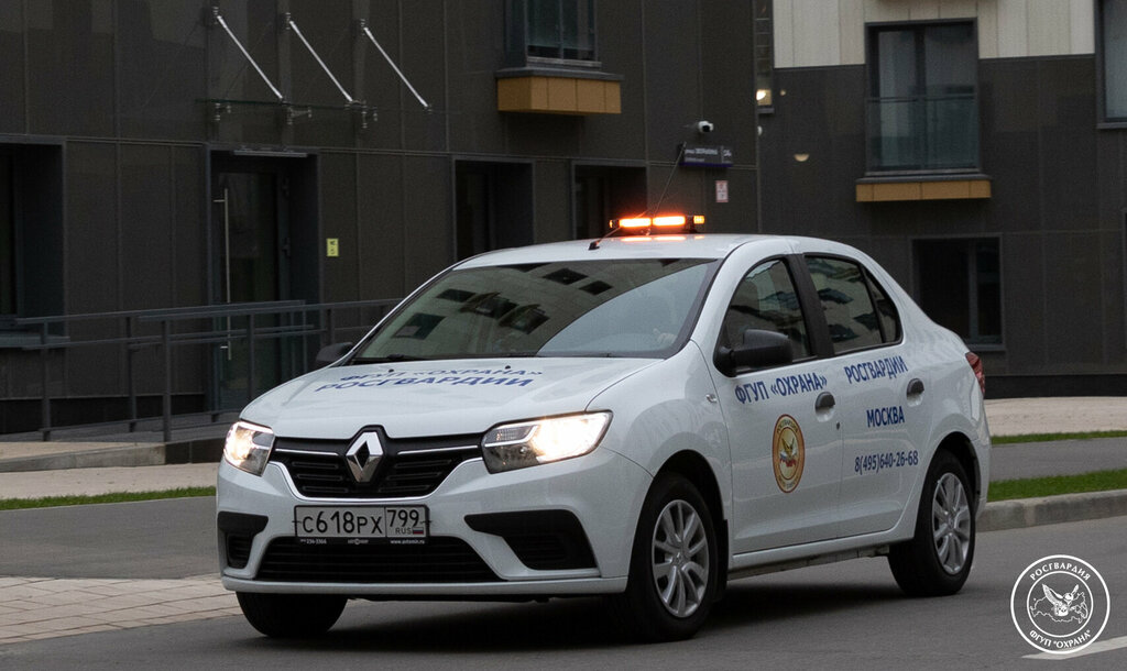 Güvenlik firmaları Fgup Ohrana Rosgvardii, Saransk, foto