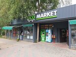Eco Market (No:29/8, Mamyr-1 shaǵyn aýdany), süpermarket  Almatı'dan
