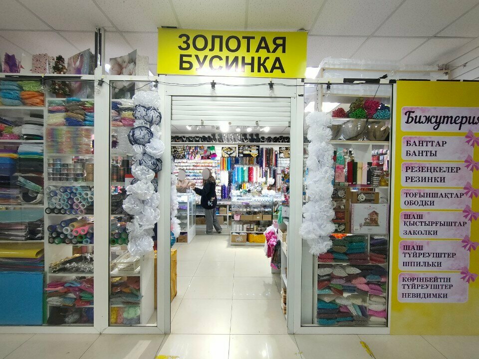 Hobi, elişi için ürünler Zolotaya Businka, Kostanay, foto