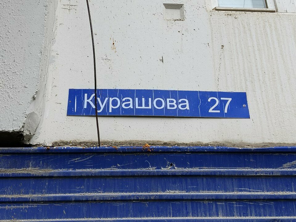 Muhasebeciler АудитСтандарт, Yakutsk, foto