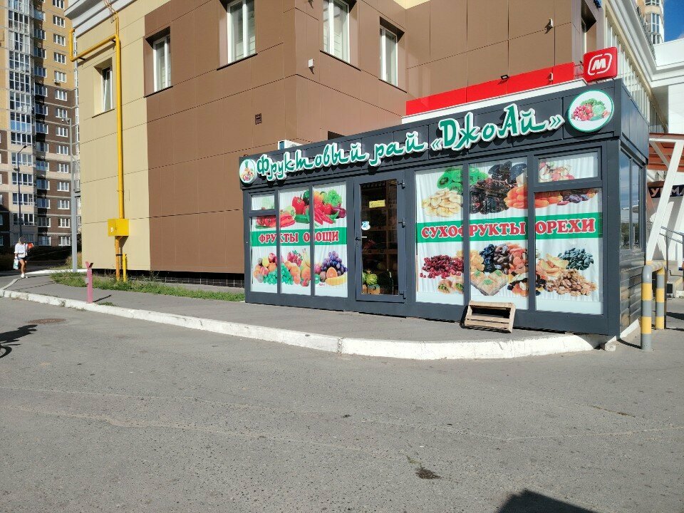 Manavlar ДжоАй, Cheboksary, foto