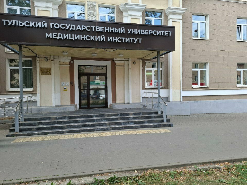 Tuvalet Туалет, Tula, foto