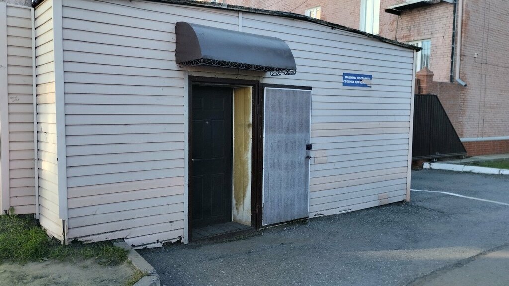 Metal eşya tamircileri Мастерская по ремонту обуви и заточке инструментов, Omsk, foto