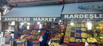 Kardeşler Market (İstanbul, Bağcılar, Yavuz Selim Mah., 1099. Sok., 11A), market  İstanbul'dan