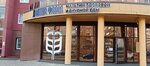 Долина Ферм (No:35А, zhiloy rayon Zaozyorny, 5-y mikrorayon), kanatlı hayvan ürünleri ve yumurta  Kurgan'dan
