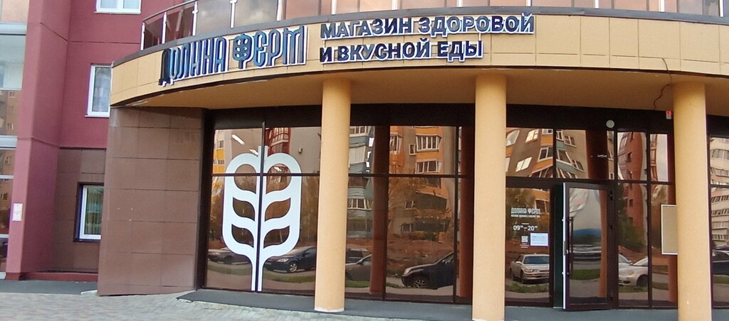 Kanatlı hayvan ürünleri ve yumurta Долина Ферм, Kurgan, foto