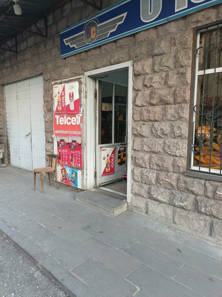 Market Grocery store, Erivan, foto