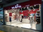 Милавица (Baqtykereı Qulmanov kóshesi No:111А), i̇ç giyim ve mayo mağazası  Atırav'dan