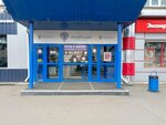 Буфет (Kuznetskiy prospekt No:17), fast food  Kemerovo'dan