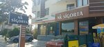 Nk Sigorta - Nk Sigorta Aracılık Hizmetleri (Ankara, Çankaya, Türkocağı Cad., 56B), sigorta şirketleri  Ankara'dan