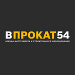 VProkat54 (Klenovaya ulitsa No:10А), i̇nşaat gereçleri  Novosibirsk'ten