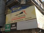Ahsan Autos (Advani Street No:396A), jant ve lastikçiler  Karaçi'den