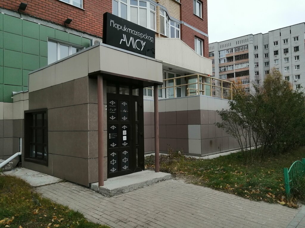 Manikür-pedikür Ногтевая студия, Surgut, foto