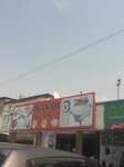Ravdi Investment (Kalundwe Road No:718), banyo ve klozet mağazaları  Lusaka'dan