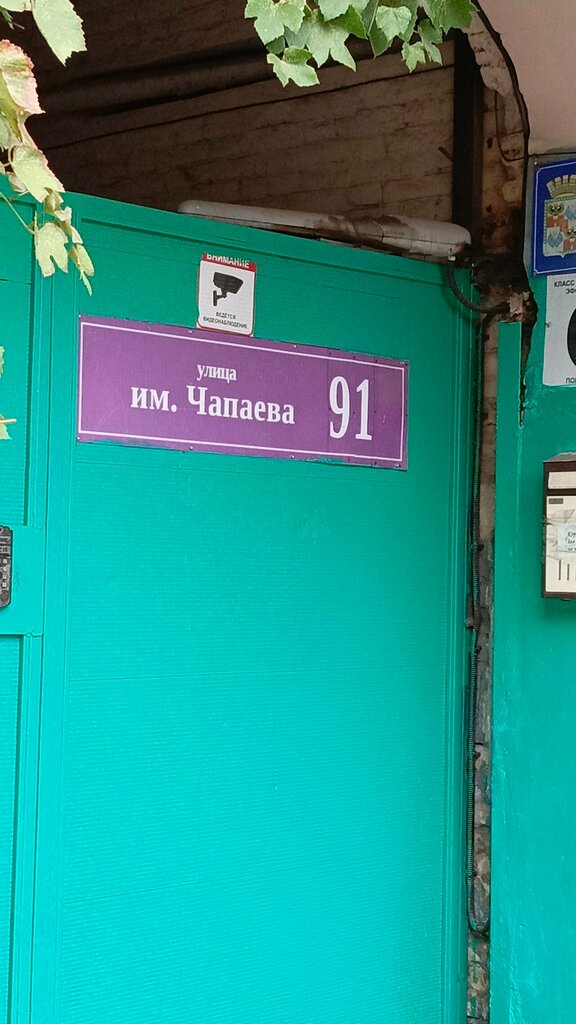 Sanat okulları Школа академической живописи Зайцева А. А., Krasnodar, foto