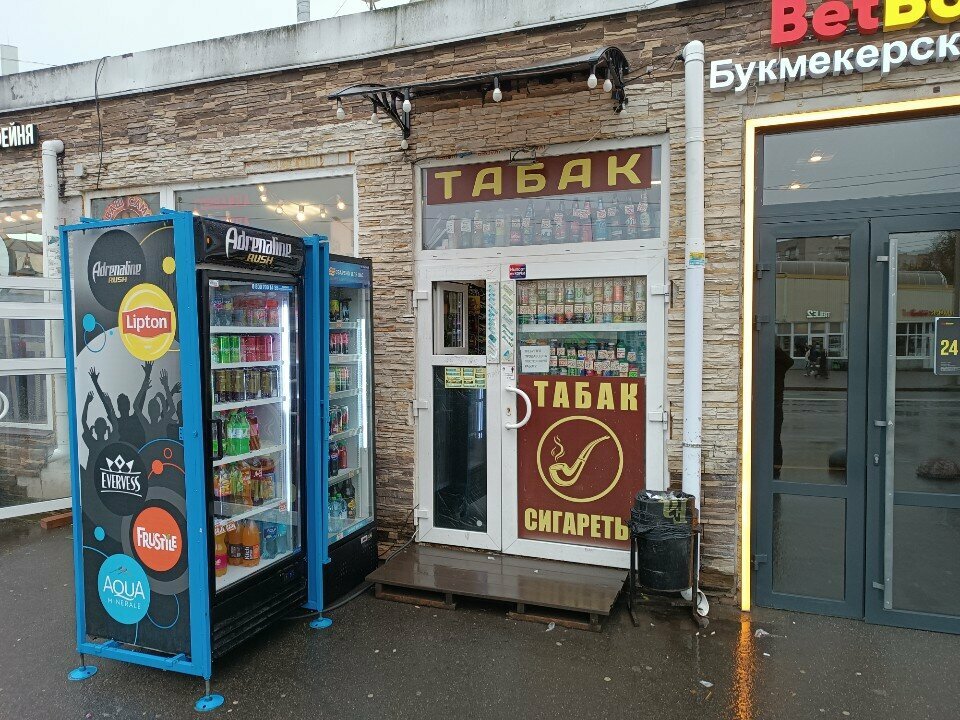 Tütün, sigara mağazaları Табак, Saint‑Petersburg, foto
