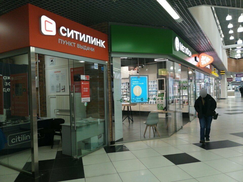 Teslimat noktası Цайняо, Nijni Tagil, foto