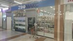 Zoo Макс (Timofeya Nevezhina Street No:3с10), petshop  Kurgan'dan