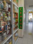 Товары для сада и дома (Eskadronnaya Street No:29, Vtorchermet Urban Housing District, Yekaterinburg), ev eşyası mağazaları  Yekaterinburg'dan