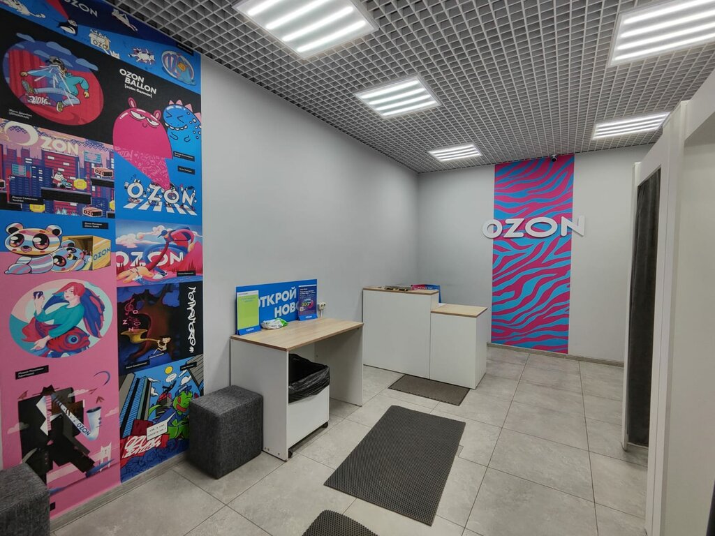 Teslimat noktası Ozon, Moskova, foto