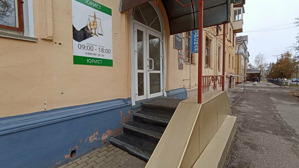 Hukuk büroları Юристы, Cheboksary, foto