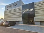 18 Carat (Qabdolov kóshesi No:1/3), kuyumcular  Almatı'dan