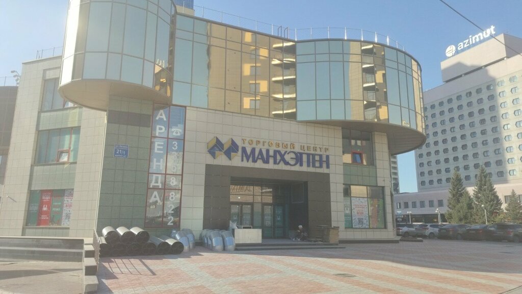 Tuvalet Туалет, Novosibirsk, foto