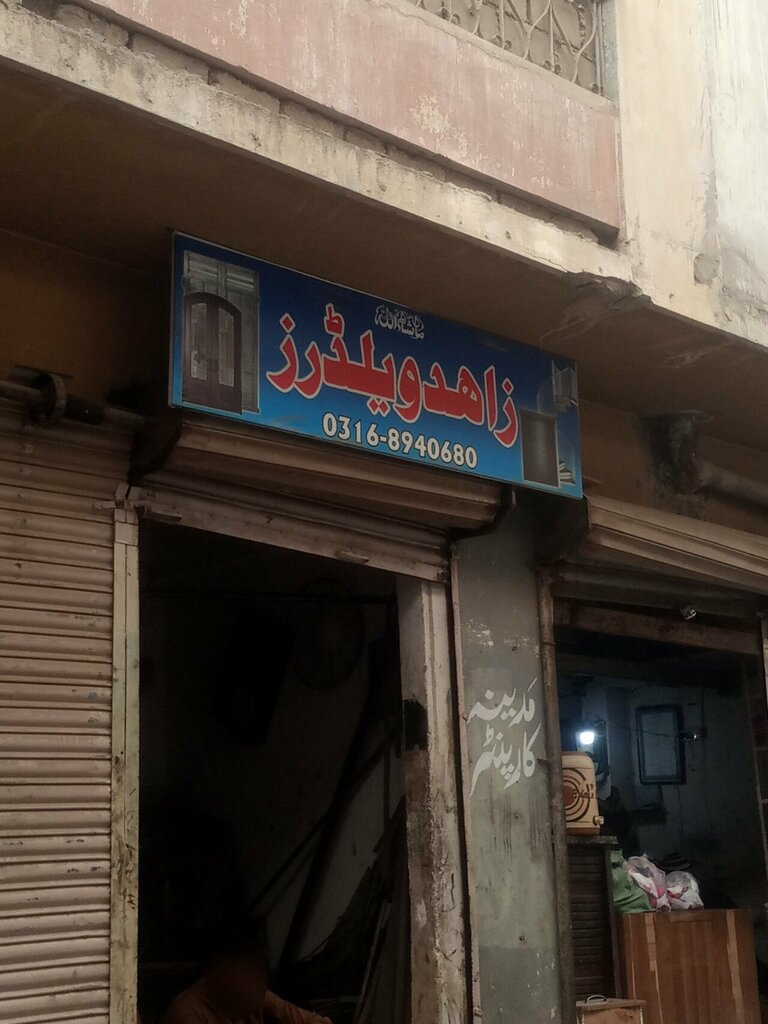 Kaynak makinaları ve malzemeleri firmaları Zahid weldor, Karaçi, foto