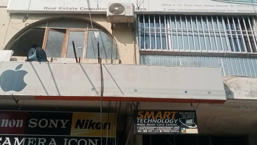 Elektronik eşya mağazaları Apple care, Islamabad, foto