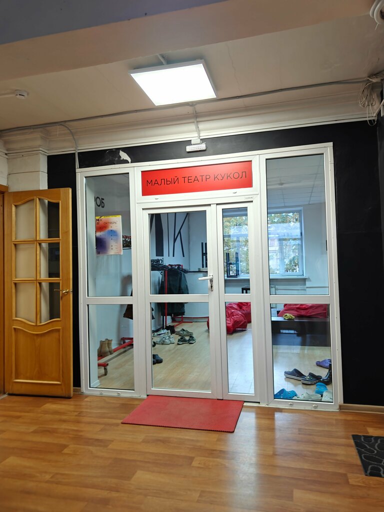 Tiyatrolar Интерактивный Бэби театр Малыш Хаус, Saint‑Petersburg, foto