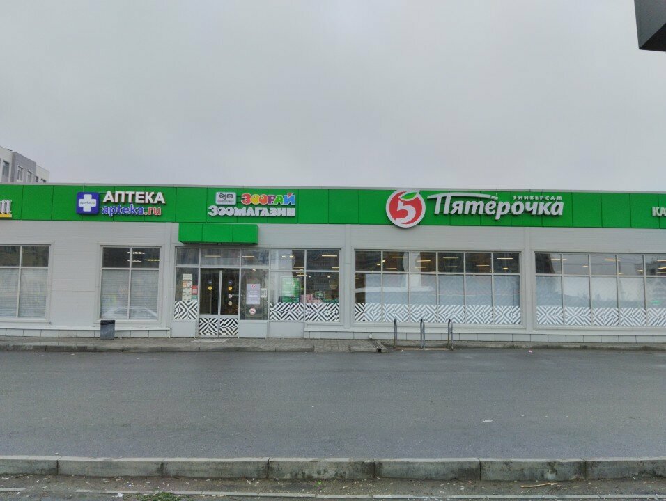 Teslimat noktası 5post, Tambov, foto
