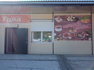Туяа (Damskaya ulitsa No:7, Petrovsk-Zabaykalskiy, Russian Federation), kafe