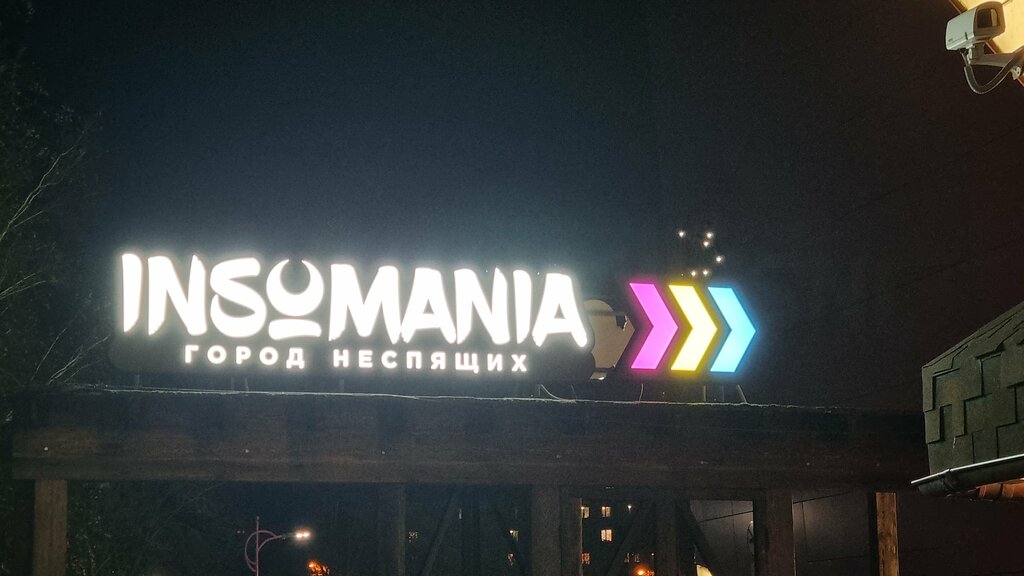 Gece kulüpleri Insomania, Habarovsk, foto