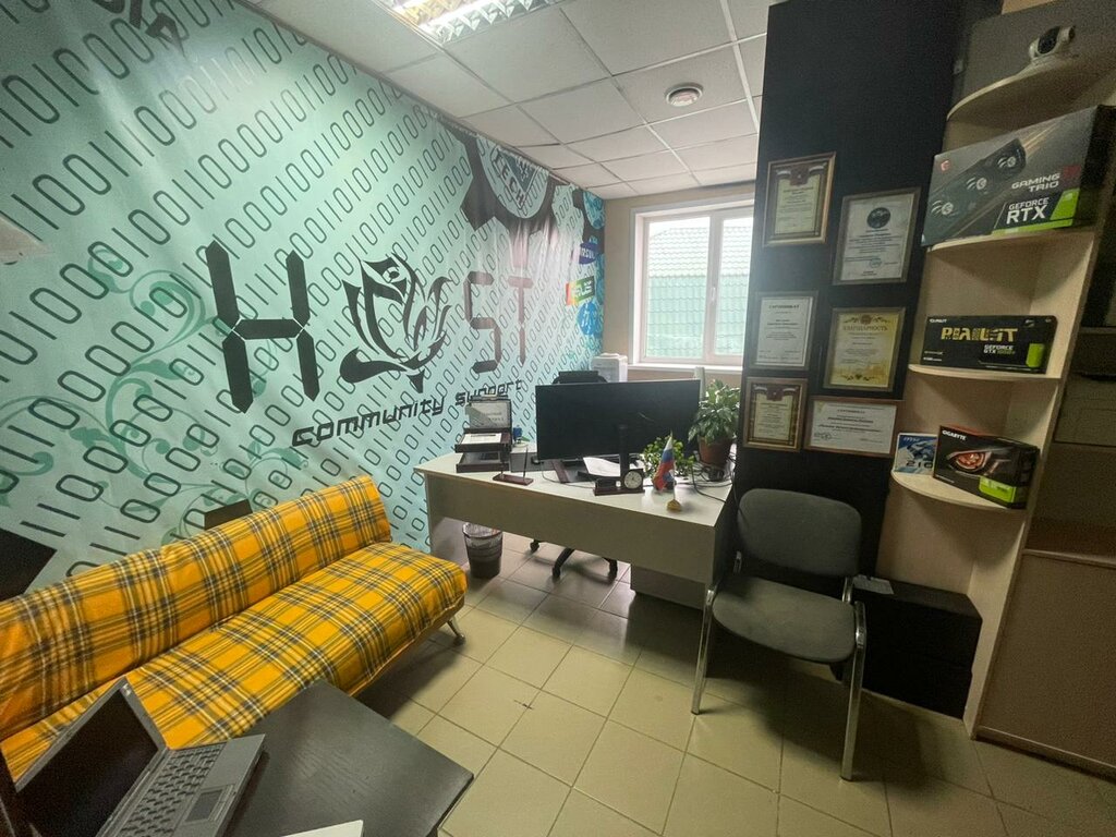 Bilişim firmaları Цио Хост, Yasnogorsk, foto