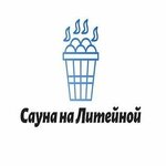 Ip Gavrilova S. S. (Liteynaya Street No:9), saunalar  Tula'dan