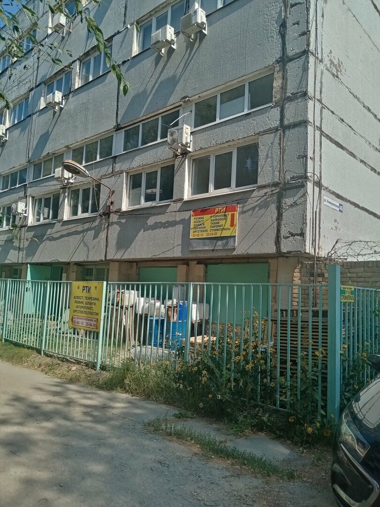 Lastik ve teknik lastik firmaları A-rti Tsentr, Tolyatti (Togliatti), foto