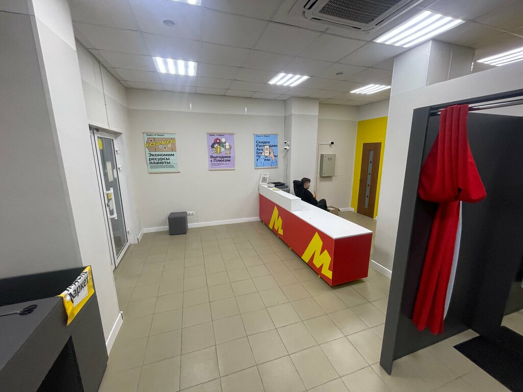 Teslimat noktası Yandex Market, Podolsk, foto
