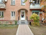She (Yablochkova Street No:21), manikür-pedikür  Astrahan'dan