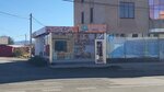 Toyshop (Shirakatsi Street No:10/19), çocuk oyunları ve oyuncakları  Gümrü'den