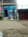 Dstv (Luanda Province, Municipality of Kilamba Kiaxi, Golf II), cep telefonu ve aksesuarları satış mağazaları  Loanda'dan