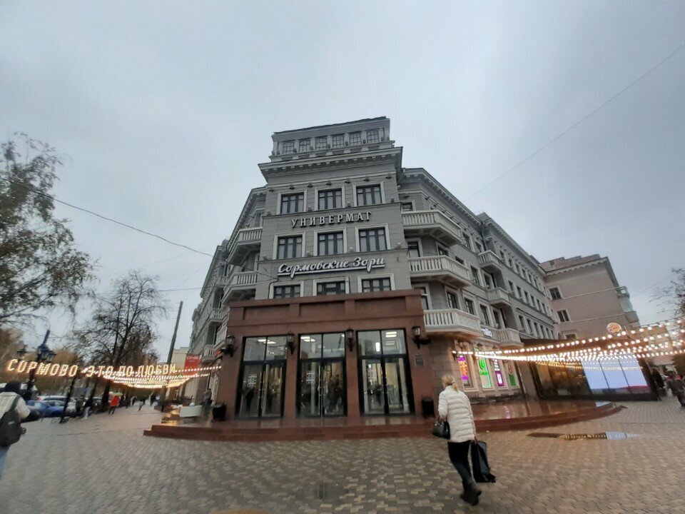 Para transferleri Золотая Корона, Nijni Novgorod, foto