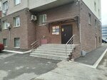 Благспецсервис (Rossiyskaya Street No:14/2), otomobil servisi  Ufa'dan