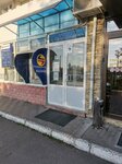 Micb (strada Alexandru cel Bun No:31), banka  Ialoveni'den
