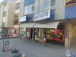 Erce Kırtasiye (Ankara, Keçiören, İncirli Mah., Öney Sok., 9), kırtasiyeler  Ankara'dan