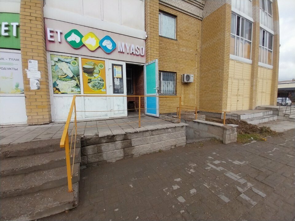 Kasap, şarküteri Meat, Astana, foto