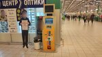 Уникум (Lenina Avenue No:34), ödeme terminali  Murmansk'tan