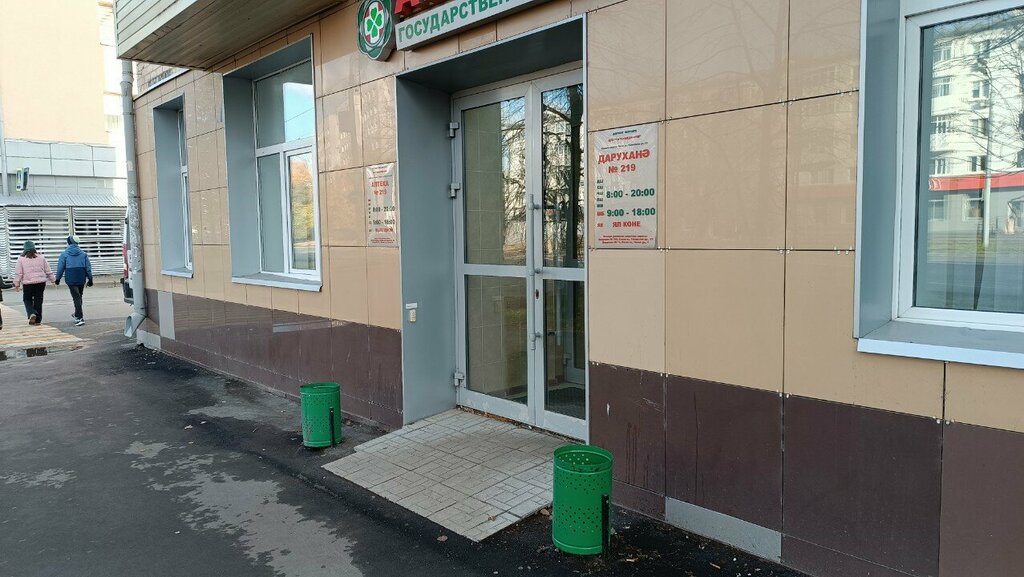 Pharmacy Tattekhmedfarm, Kazan, foto