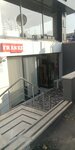Franke Koç Teknik (Ertuğrul Mah., Cami Sok., No:1, Nilüfer, Bursa), beyaz eşya servisleri  Bursa'dan
